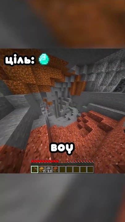 Майнкрафт Але якщо я Побачу Червоний колір то Відео Закінчиться Minecraft майнкрафтукраїнською