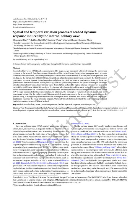 Pdf Spatial And Temporal Variation Process Of Seabed Dynamic Response Induced By The Internal