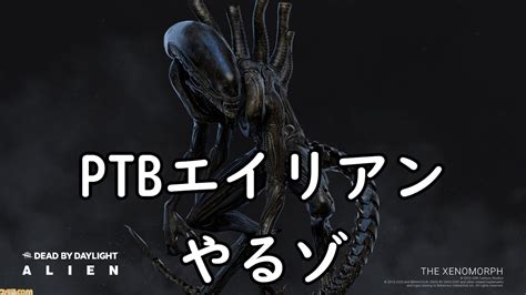 Dbdカニバル専の配信！ptbする Youtube