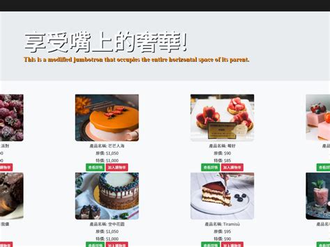 vue js portfolio examples cake