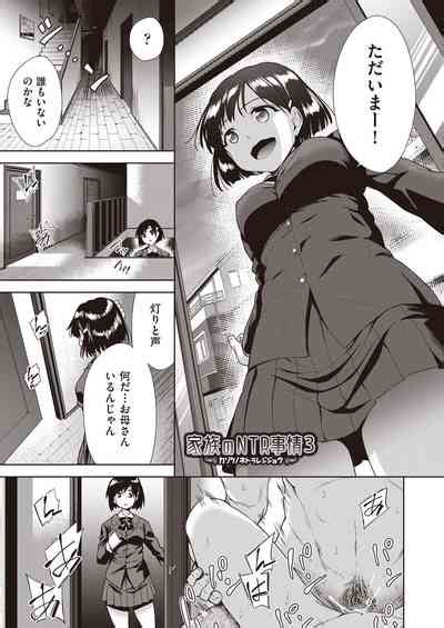 kazoku no ntr jijo anata no tame ni okasare nhentai hentai