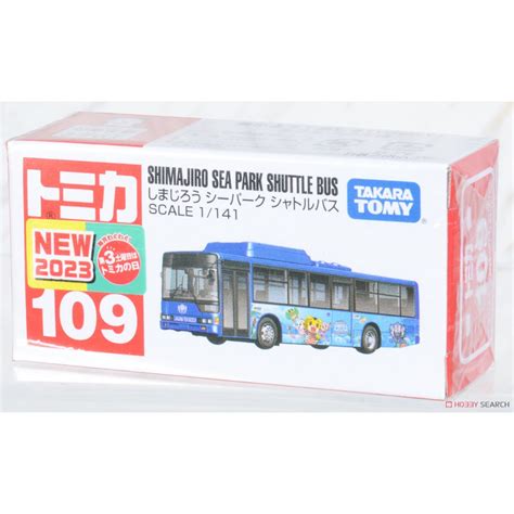 Tomica Dhl