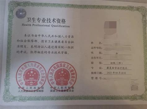 康复治疗师和康复医师有哪些区别？ 知乎