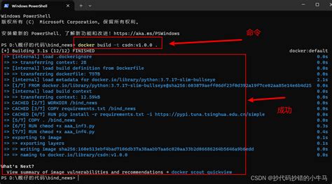 Docker 部署本地爬虫项目到服务器 Csdn博客