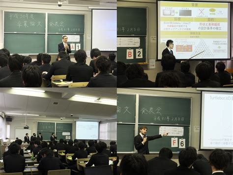 2018年度卒論発表会が行われました 東京工芸大学 工学部 電子機械学科