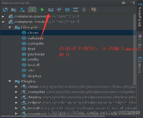 在idea中引入mysql和mybatis的依赖启动器 Idea引入依赖快捷键mob6454cc6658d1的技术博客51cto博客