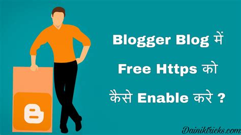 Blogger Blog Ke Custom Domain Ke Liye Free Ssl Kaise Enable Kare