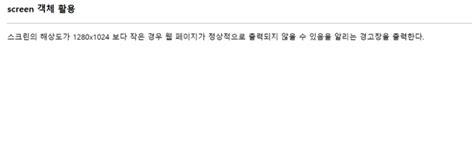 명품 Html5 Css3 Javascript 웹 프로그래밍 10장 이론문제실습문제 네이버 블로그
