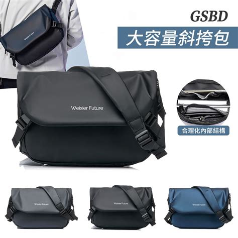 Gsbd 潮流風男式背包 輕便大容量多功能斜跨包 斜背包 側肩包 郵差包 外出公事包單肩包胸包 Pchome 24h購物