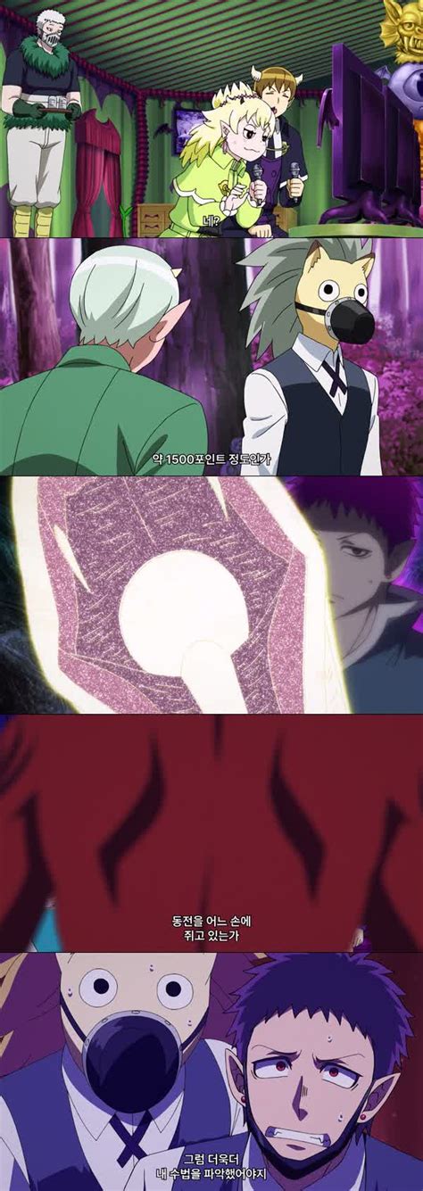 애니 [마계학교 이루마군 3기 자막판 5화]