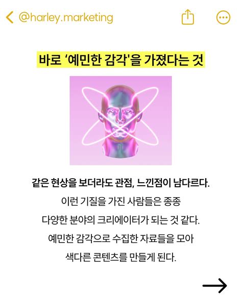할리 프리랜서 콘텐츠마케터 종종 일하며 만났던 콘텐츠 장인분들의 특징을 정리해보았어요🥊 콘텐츠마케팅 콘텐츠마케터 마케터의일 콘텐츠크리에이터 Instagram