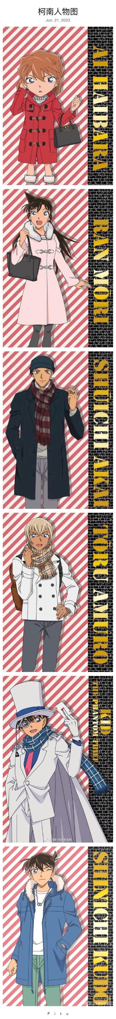 柯南图 高清图片，堆糖，美图壁纸兴趣社区