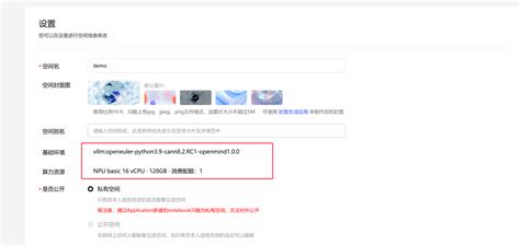 大模型推理适配实战：手把手带你完成vllm Ascend迁移实操 Vllm Ascend Csdn博客