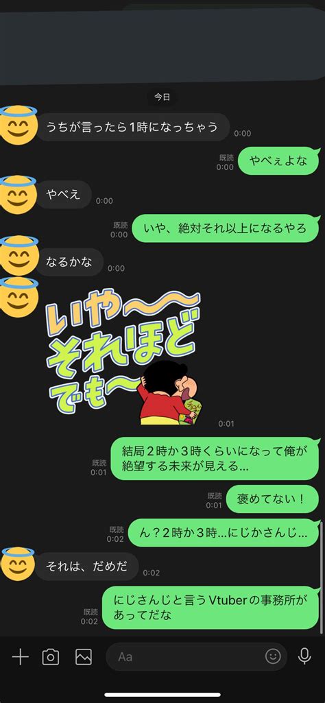 まさや🥀🏴‍☠️ On Twitter にじさんじ布教しようと思ったら失敗したわ戌亥とことか剣持アゴとかふ西園チグサちゃんとか布教しよう