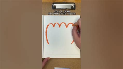 할로윈 호박 쉽게 그리기🎃 Shorts 오일파스텔 그림초보 취미그림 Oilpastel Oilpasteldrawing Youtube