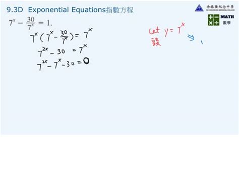 Chapter 5 Linear Equations In Two Unknowns 5