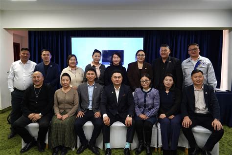 Мо Монголын эрчим хүч геологи уул уурхайн ҮЭ ийн холбоо