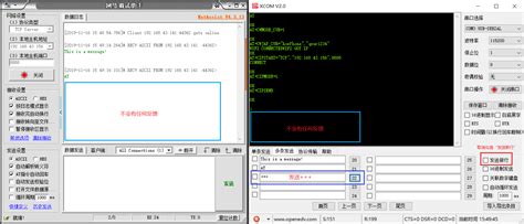 Esp8266局域网内的tcp通信实验esp8266tcp Csdn博客