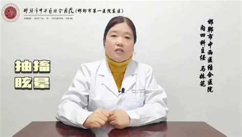 第二季我从经典中来优秀视频展播病机十九条 诸风掉眩皆属于肝解读 河北省 中医药 全屏