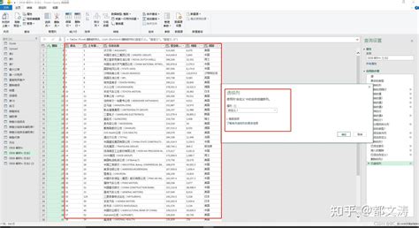 用Excel Power Query能爬取网页表格数据 方法一 知乎