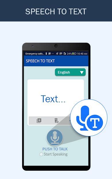 Text To Speech Android Source Code By Vinay8 Codester