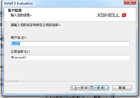 Xshell安装以及连接docker怎么xshell连接 Window Docker 容器容器的密码是啥 Csdn博客