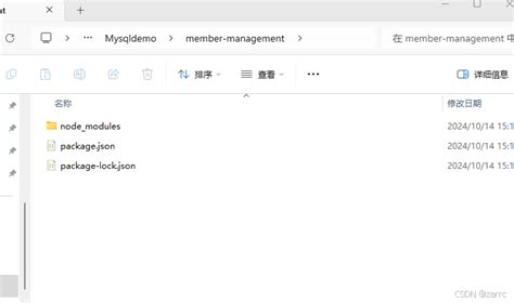 微信小程序通过nodejs连接本地mysql，实现数据的增删改查微信小程序通过node访问数据库 Csdn博客