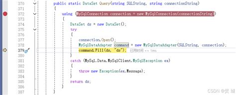 Webapi关于odbc连接mysql报错1252no Data Is Available For Encoding 1252 For