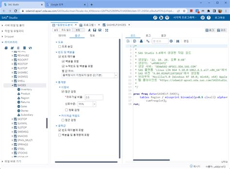 Sas 활용 노하우 일원빈도분석 Sas Support Communities Sas 활용 노하우 일원빈도분석 Sas Support Communities
