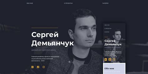 GitHub AnastasiiaVasylyk OnePageWeb Personal Website For Automobile Designer Responsive