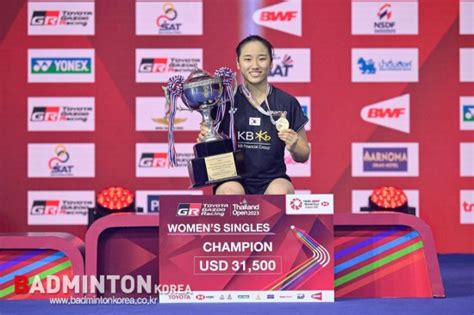 [태국오픈대회] 배드민턴 여자단식 안세영 허빙자오에게 올해 세 번째 설욕 성공 News 배드민턴코리아