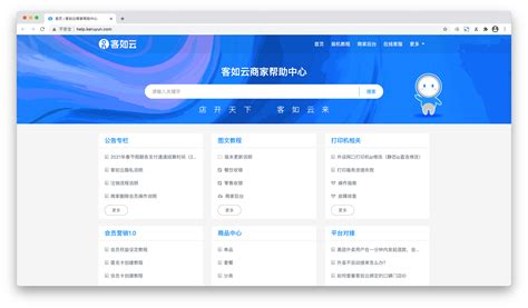 Baklib 逆袭语雀的在线帮助中心，知识库管理工具语雀不支持离线知识库 Csdn博客