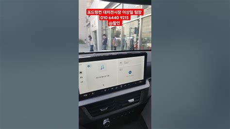 Shorts 포드 링컨 익스플로러23 2025년식익스플로러 익스플로러 23st 라인 익스플로러23플래티넘 Suv 대형suv 선인자동차 대치전시장