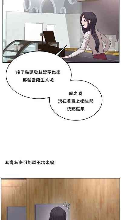 性教育 1 48 5 中文翻译（完結） Nhentai Hentai Doujinshi And Manga