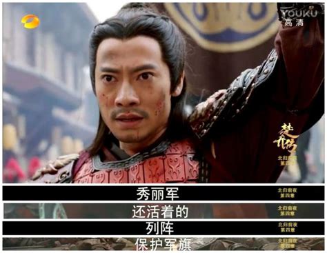 《楚喬傳》楚喬：我要帶你們回家，關鍵時刻阿楚回去營救秀麗軍 每日頭條