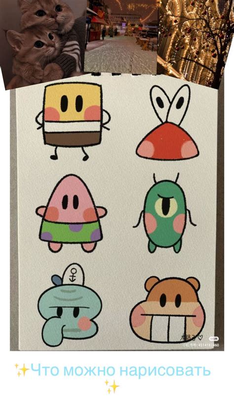 Что можно нарисовать в 2025 г Стикер арт Рисунки персонажей диснея Милые рисунки