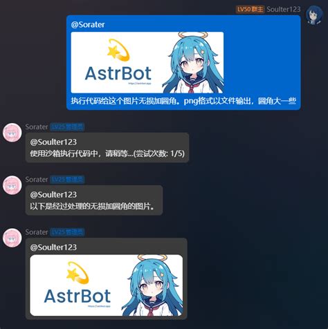 函数调用（function Calling） Astrbot