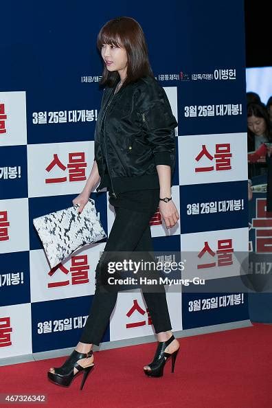 South Korean Actress Kang Ye Won Aka Gang Ye Won Attends The Vip