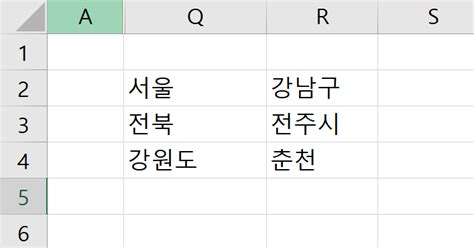 엑셀 데이터 관리 및 정렬 드롭다운레거시텍스트csv중복된항목제거 네이버 블로그