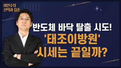 우크라이나 전황 변화차익 물량 출회 섹터 투자 전략은 전략 Youtube