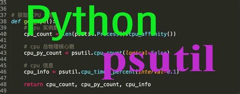 Python常用库 Psutil 知乎