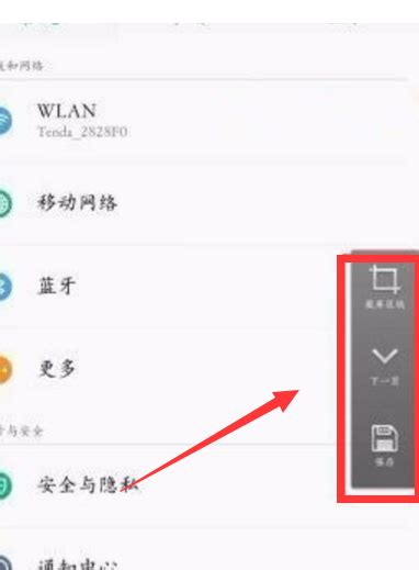 Oppo手机怎么截图四种oppo手机截屏方法介绍360新知
