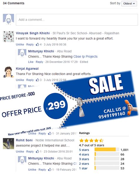 Download Free Bakery Management System Cbse Ip Project For Class 12