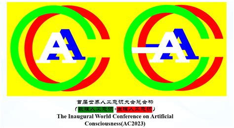 The Inaugural World Conference On Artificial Consciousness