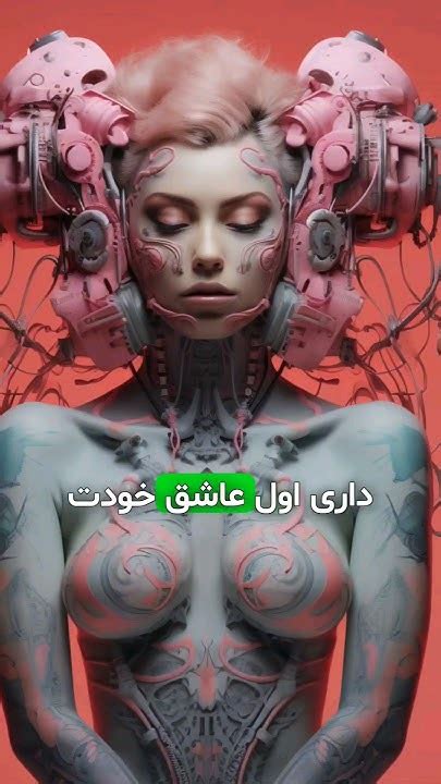 اول عاشق خودت باشه عاشقیباتو عاشق عاشقبازی عاشقانهخاص عاشقی