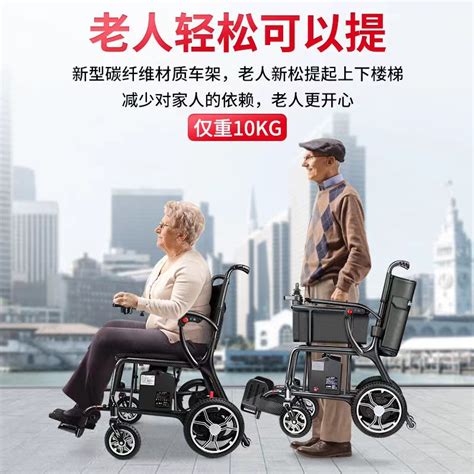 英洛华碳纤维电动轮椅10公斤便携智能全自动残疾人老年轮椅代步车 虎窝淘