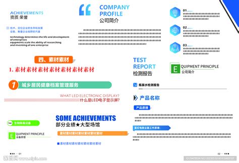 画册标题框素材设计图 画册设计 广告设计 设计图库 昵图网