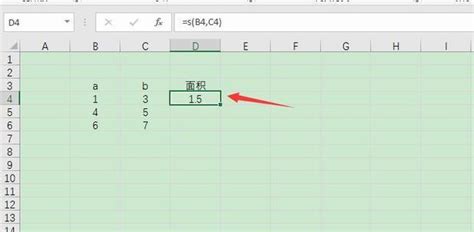 Excel中怎样自定义函数360新知 Excel中怎样自定义函数360新知