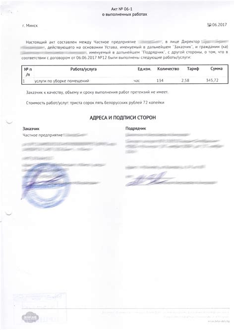 Поставить печать и подпись на документ онлайн на прозрачном фоне