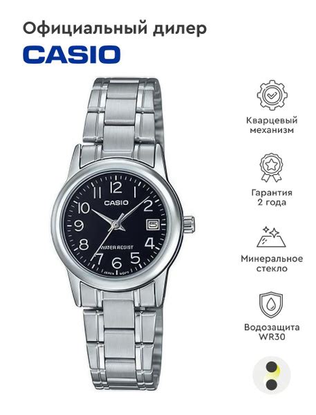 Женские наручные часы Casio Collection Ltp V002d 1b купить с доставкой по выгодным ценам в